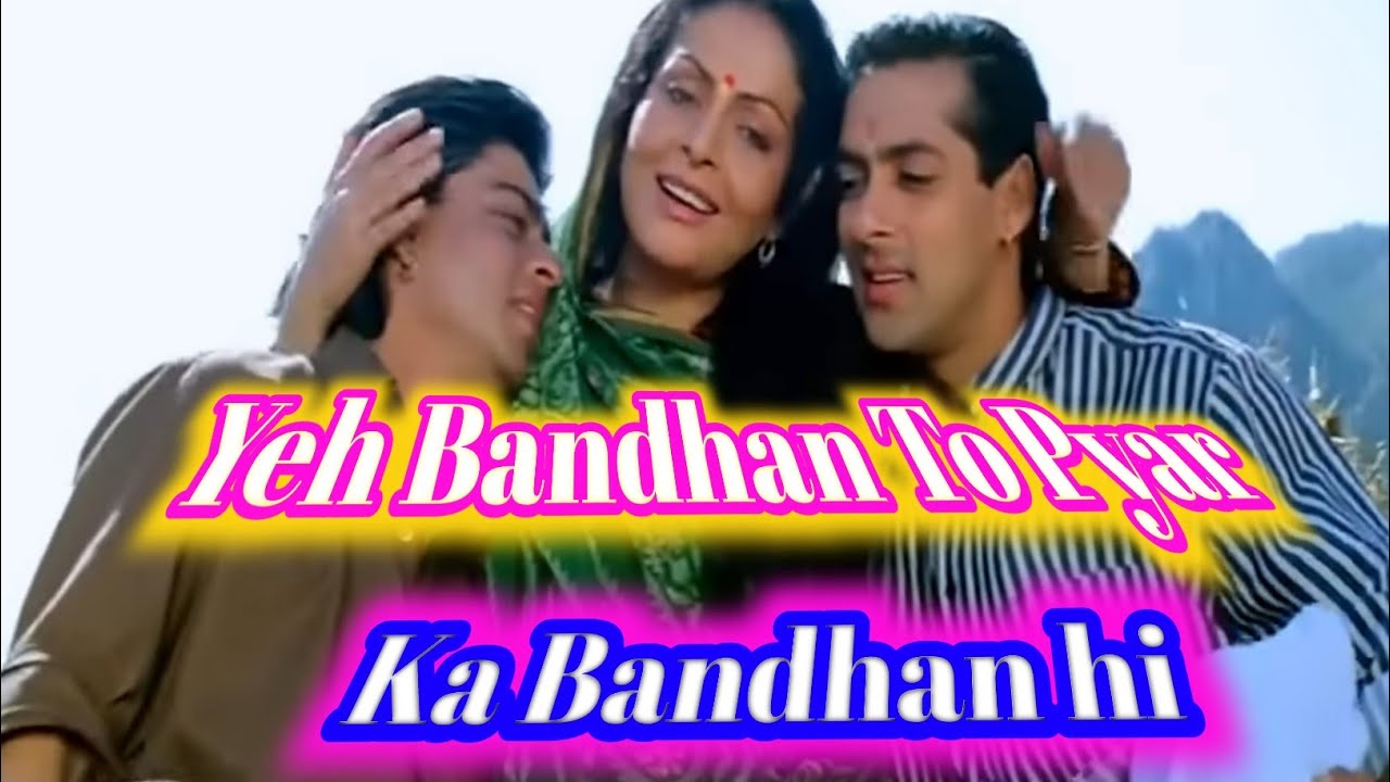 Yeh Bandhan To Pyar ka Bandhan hi 👪👪 - YouTube