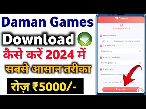 Daman app Daman Games download kaise kare - YouTube