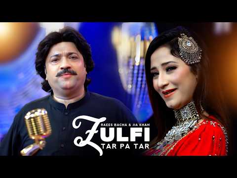 Lechey Pa Rukhsar Zulfi Tar Pa Tar | Sta Dagha Singar | Rais Bacha & Jia Khan | 2026 New Pashto Song