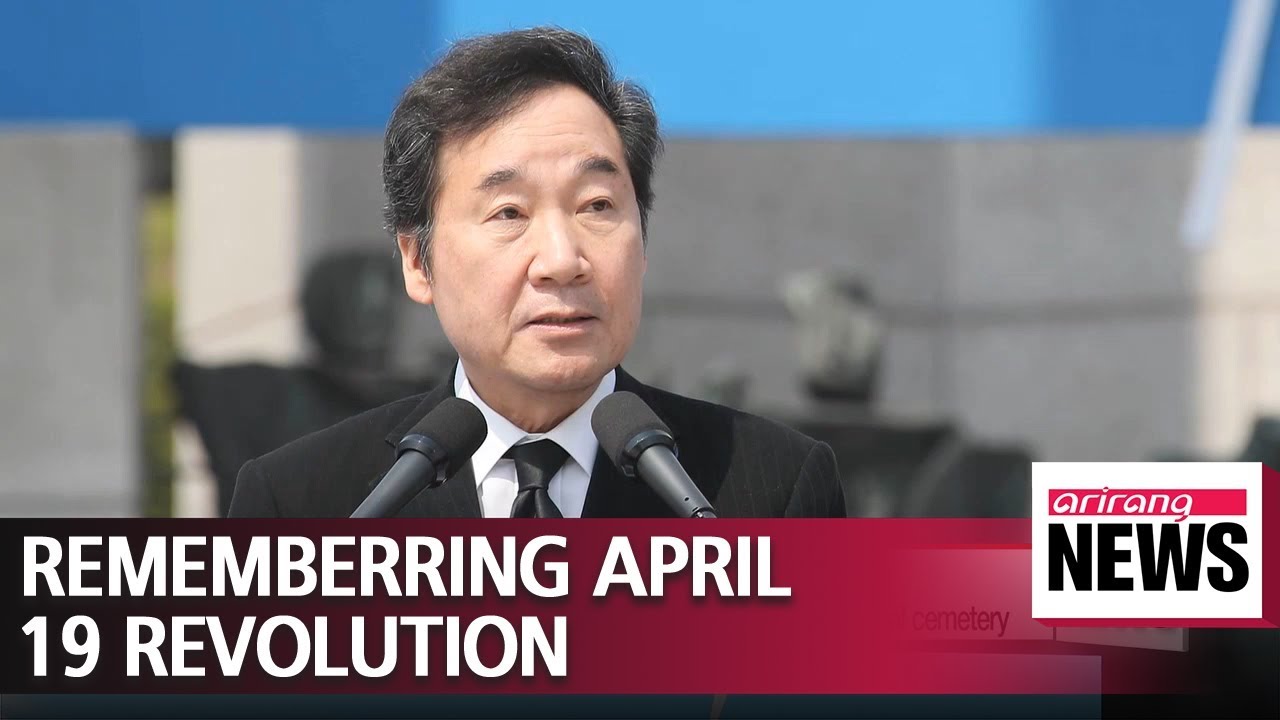 April 19th Revolution commemoration ceremony takes place at national ...