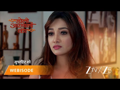 DOLI ARMANO KI | Episode - 456 | Part 2 | Urmi Singh, Samrat Singh