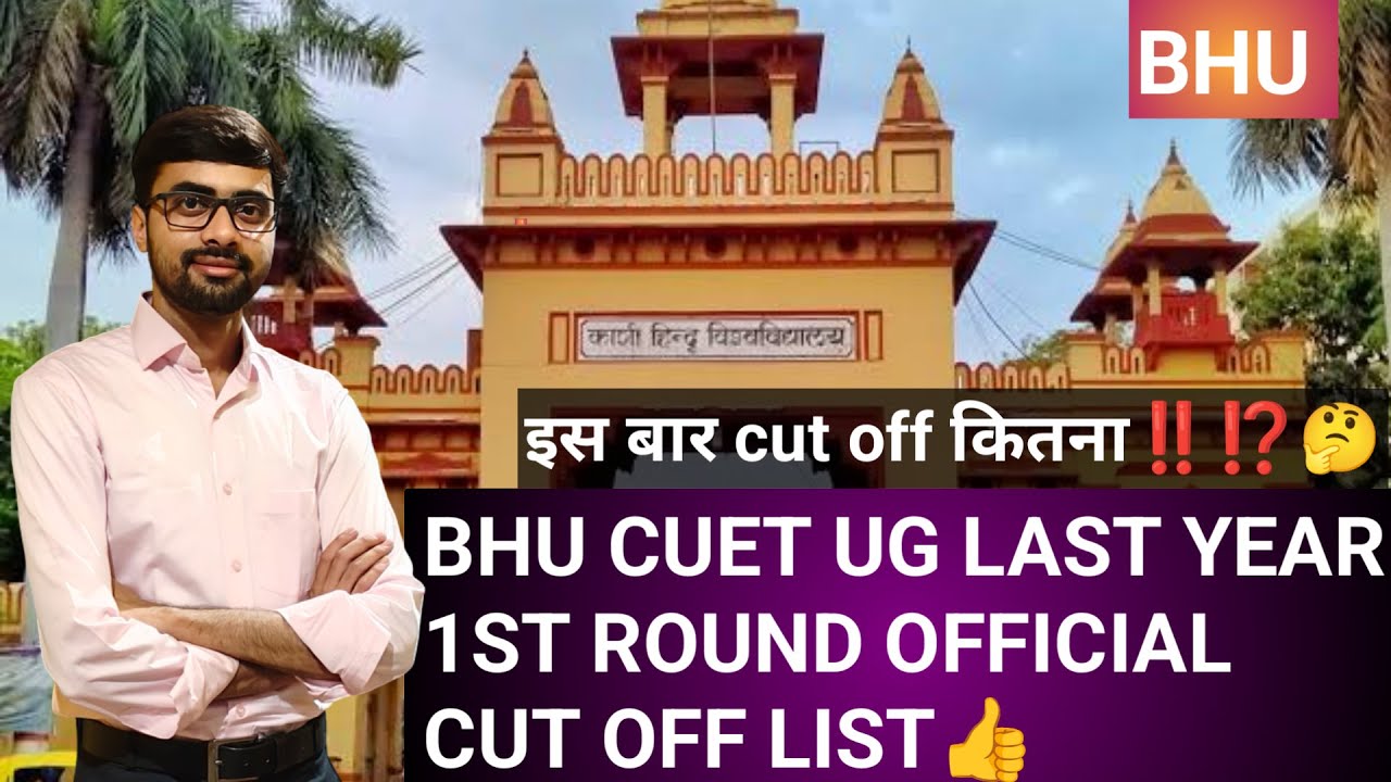 CUET UG BHU LAST YEAR CUT OFF LIST BHU CUET UG PREVIOUS YEAR OFFICIAL ...