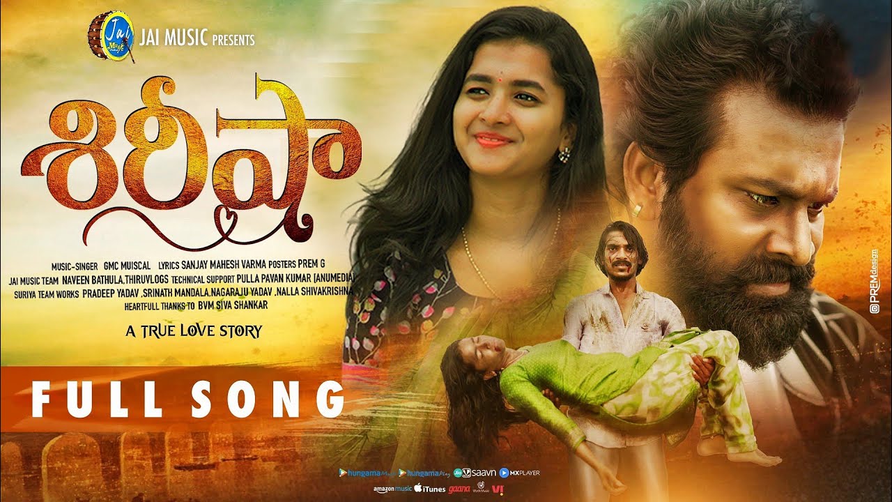 Shirisha O Shirisha Love Failure Song 2023 | 4K | #LasyaSmily |# ...