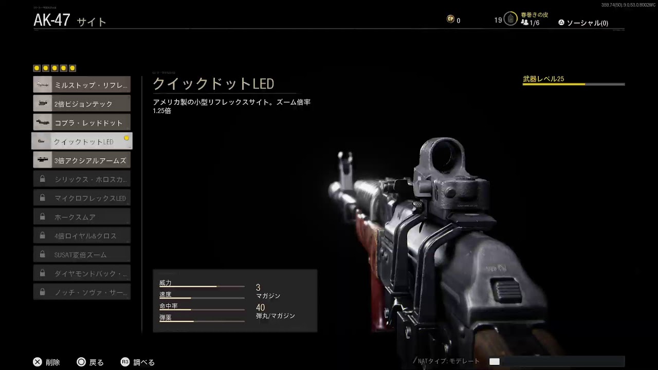 【COD:BO CW】体験版 - YouTube