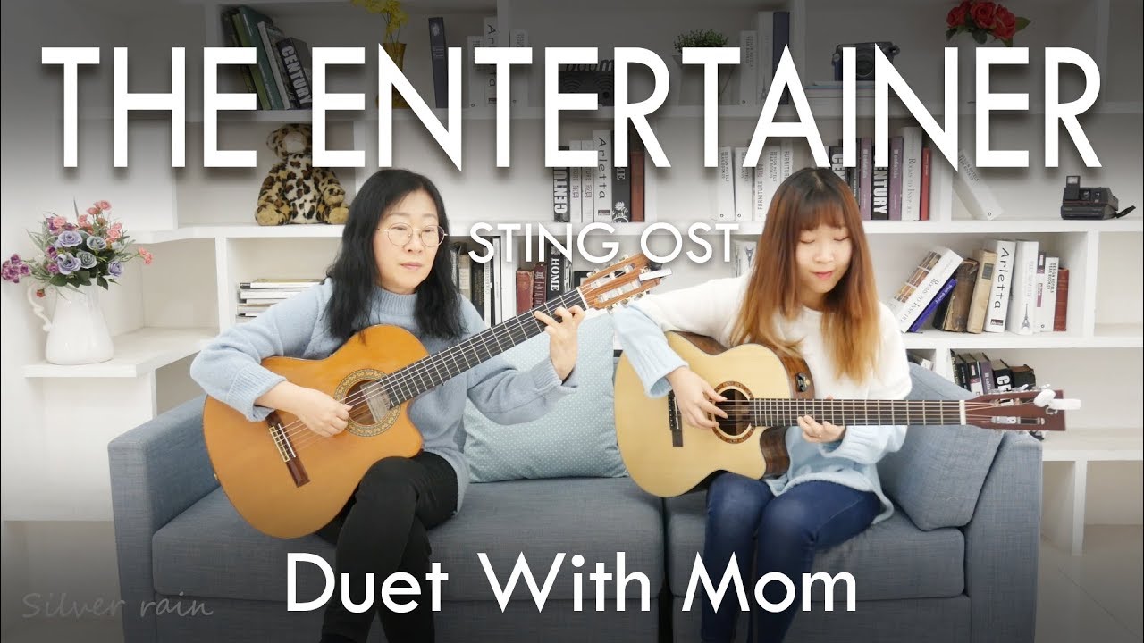 The Entertainer - S.Jplin [영화 스팅 (STING) OST / Cover. Duet With Mom ...