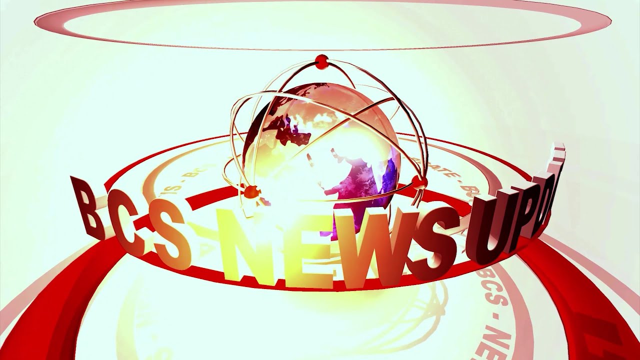 BCS News Update [21st May 2025 ] - YouTube