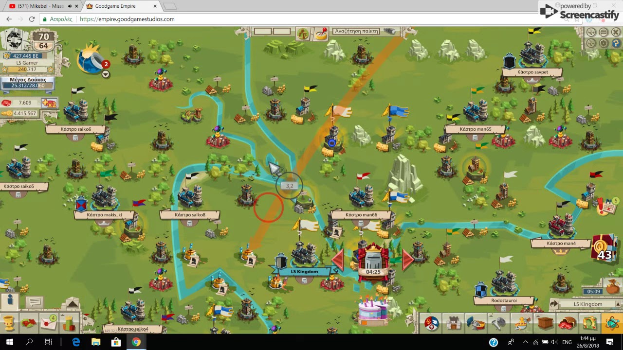 Goodgame Empire - How To Attack Strategy On Nomads - YouTube