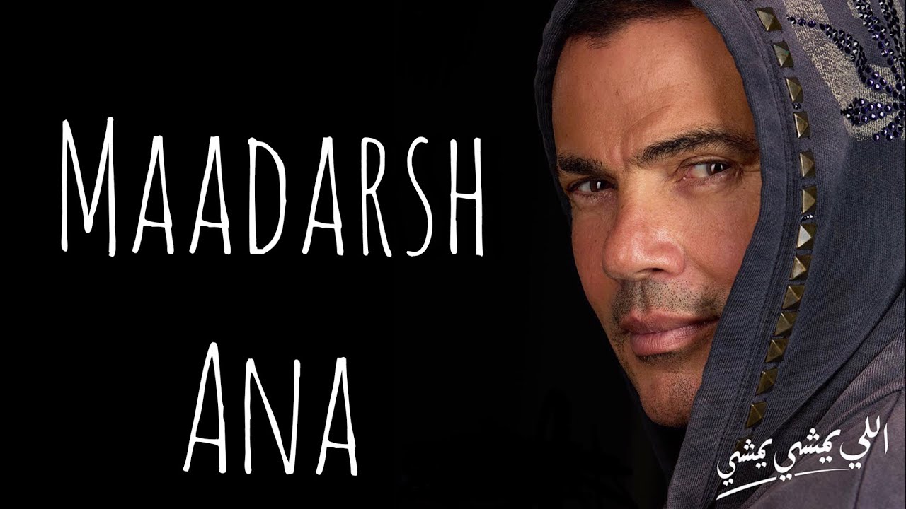 Maadarsh Ana / Amr Diab - Español - YouTube