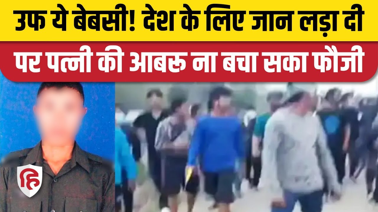 Manipur Horror: Manipur Women Viral Video की पीड़िता के पति हैं EX Army ...