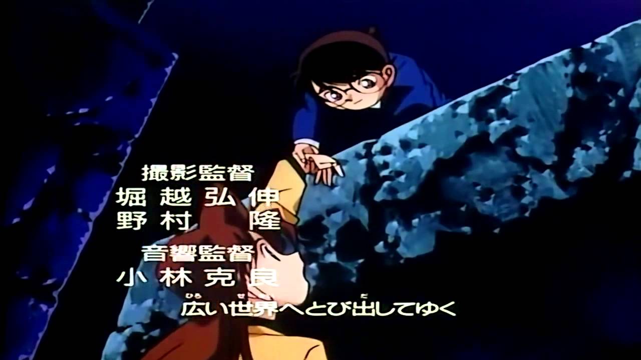 Opening 1 Detective Conan (Audio Latino) - YouTube