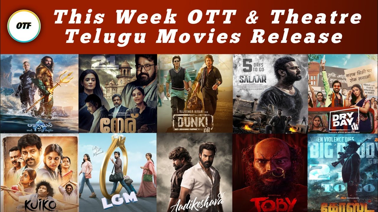 This Week OTT & Theatre Telugu Movies Release : December 3 Week Ott ...