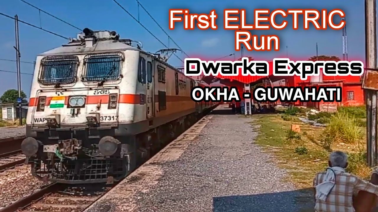 First "ELECTRIC" Run : 15635 Dwarka Express || Okha - Guwahati ...
