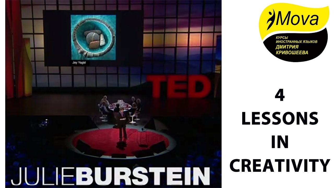 Julie Burstein - 4 lessons in creativity - YouTube