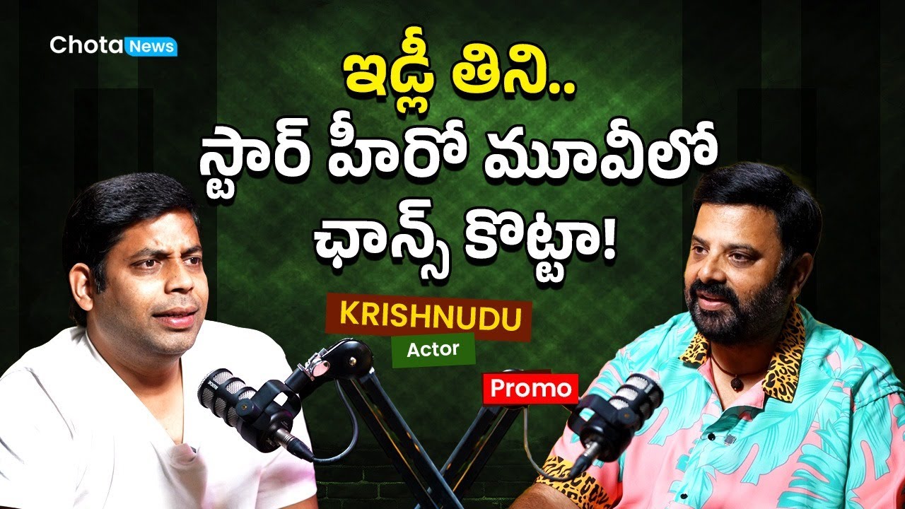 Podcast with actor krishnudu | Actor krishnudu Latest Interview | promo ...