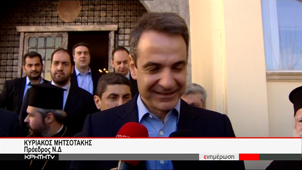 ΣΥΝΑΝΤΗΣΗ ΜΗΤΣΟΤΑΚΗ-ΕΙΡΗΝΑΙΟΥ ΣΤΟΝ ΑΓΙΟ ΜΗΝΑ - YouTube