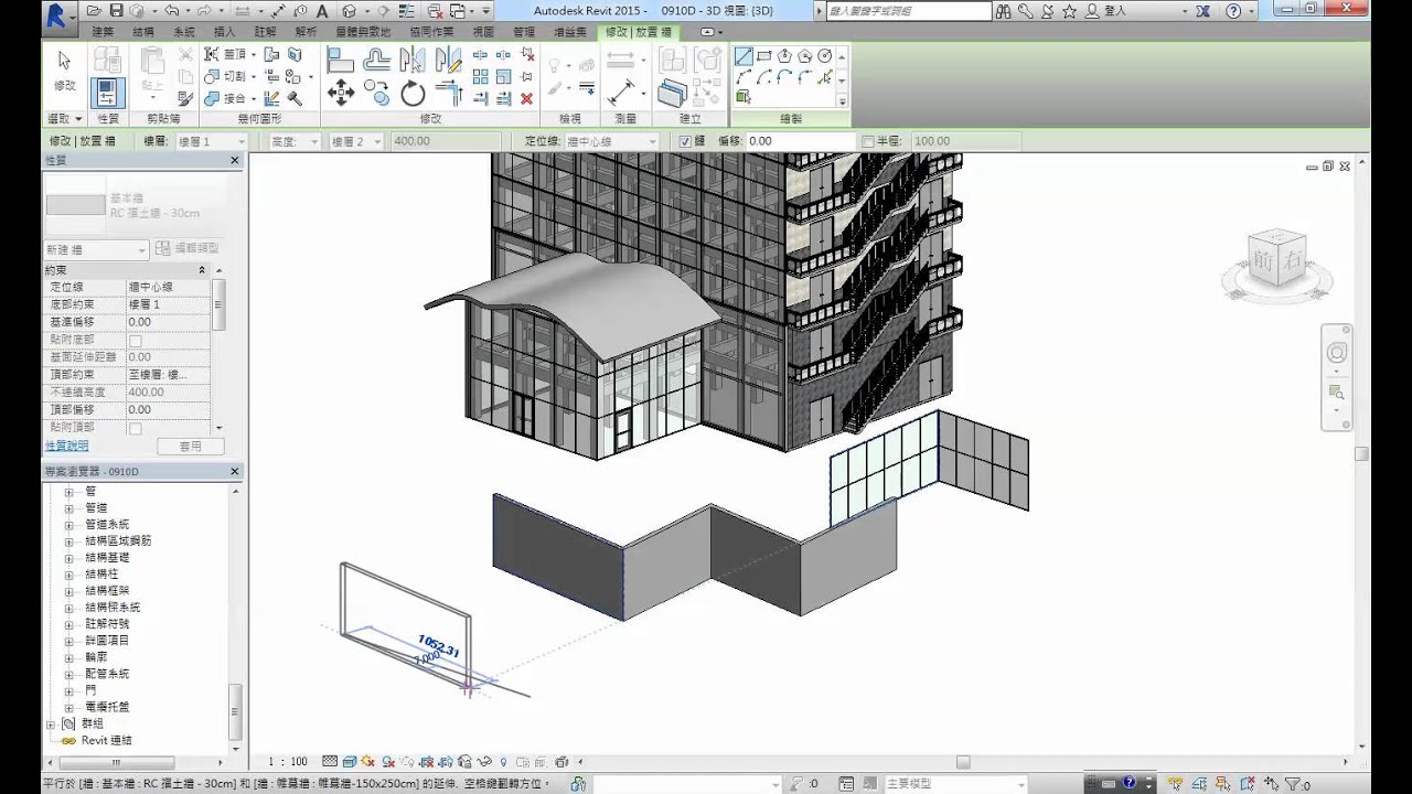 revit_1基本操作與介面介紹 - YouTube