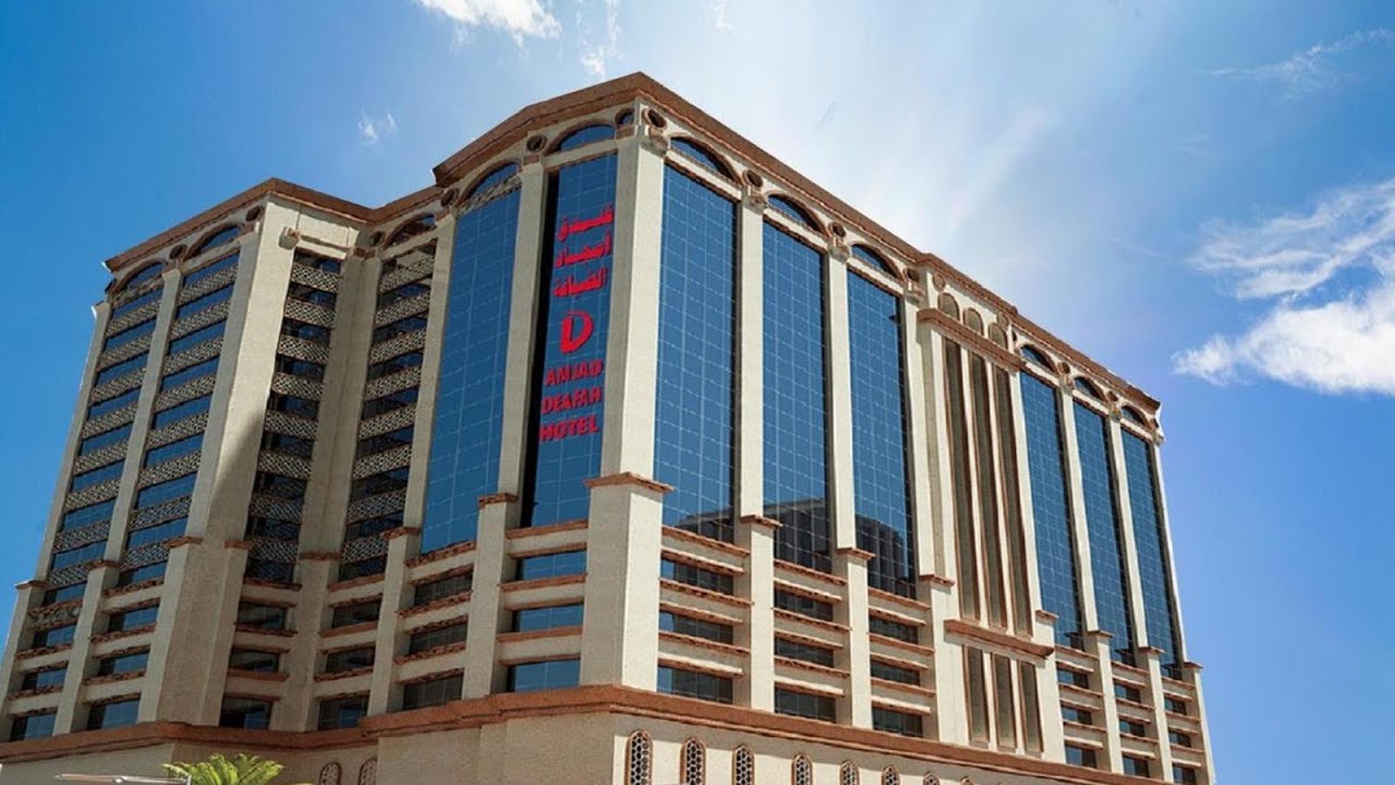 Amjad Al Deafah Hotel, Makkah, Saudi Arabia | 360 Travel Facts - YouTube