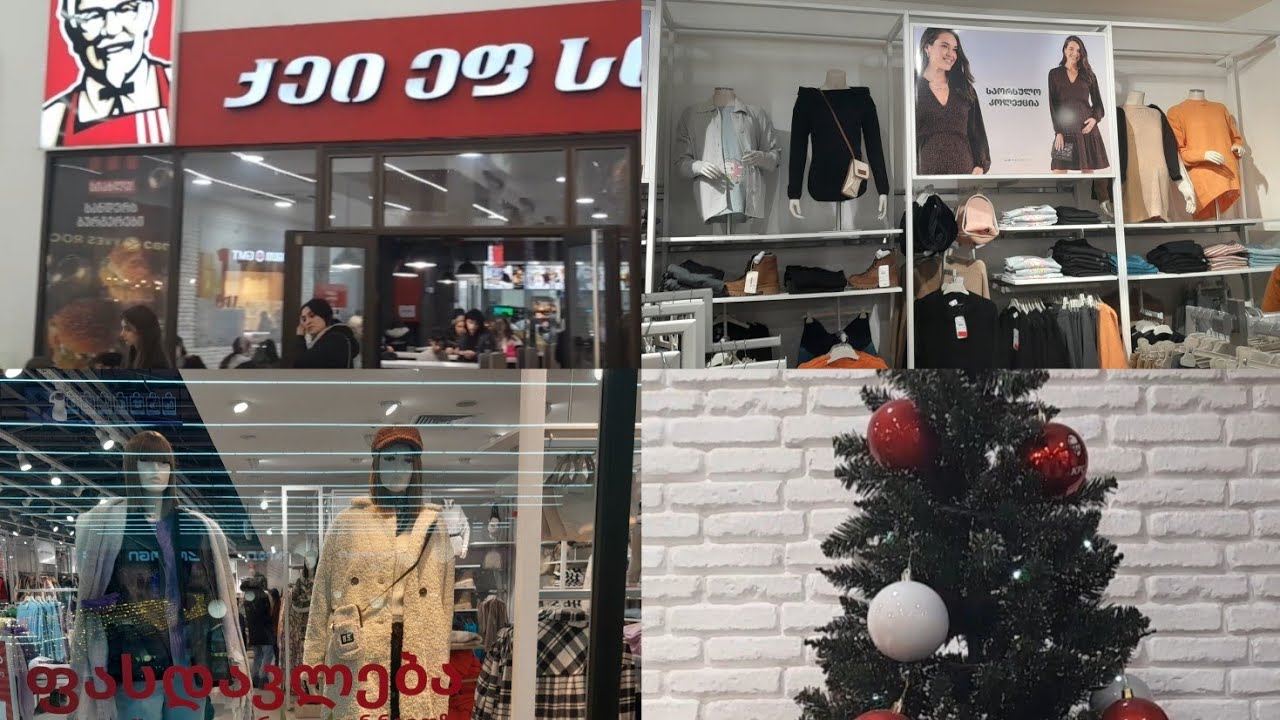 Gldani City Mall (Tbilisi 🇬🇪 Georgia) Country - YouTube