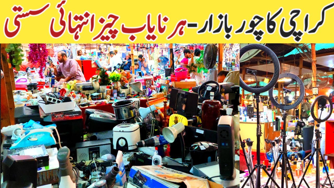 Bara Market Saddar Karachi || Karachi ka Chor Bazar || Karachi ka sabse Sasta Bazar - YouTube