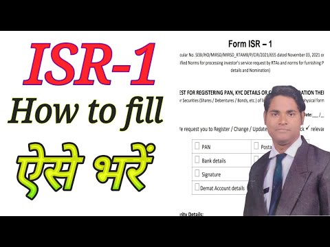 How to fill ISR-1 / ISR 1 form Kaise bhare/ kis box me tick kre / isr 1 form/ how to download ...