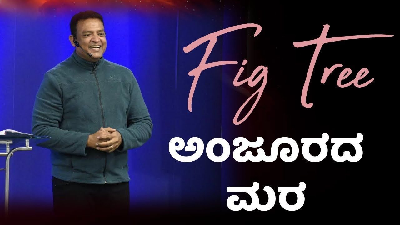 Fig Tree | Pastor Philip Babu | Vision TV Live - YouTube