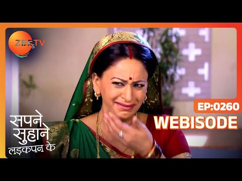 Sapane Suhaane Ladakpan Ke - Webi 260 - Gunjan, Kabir, Rachana - Zee TV