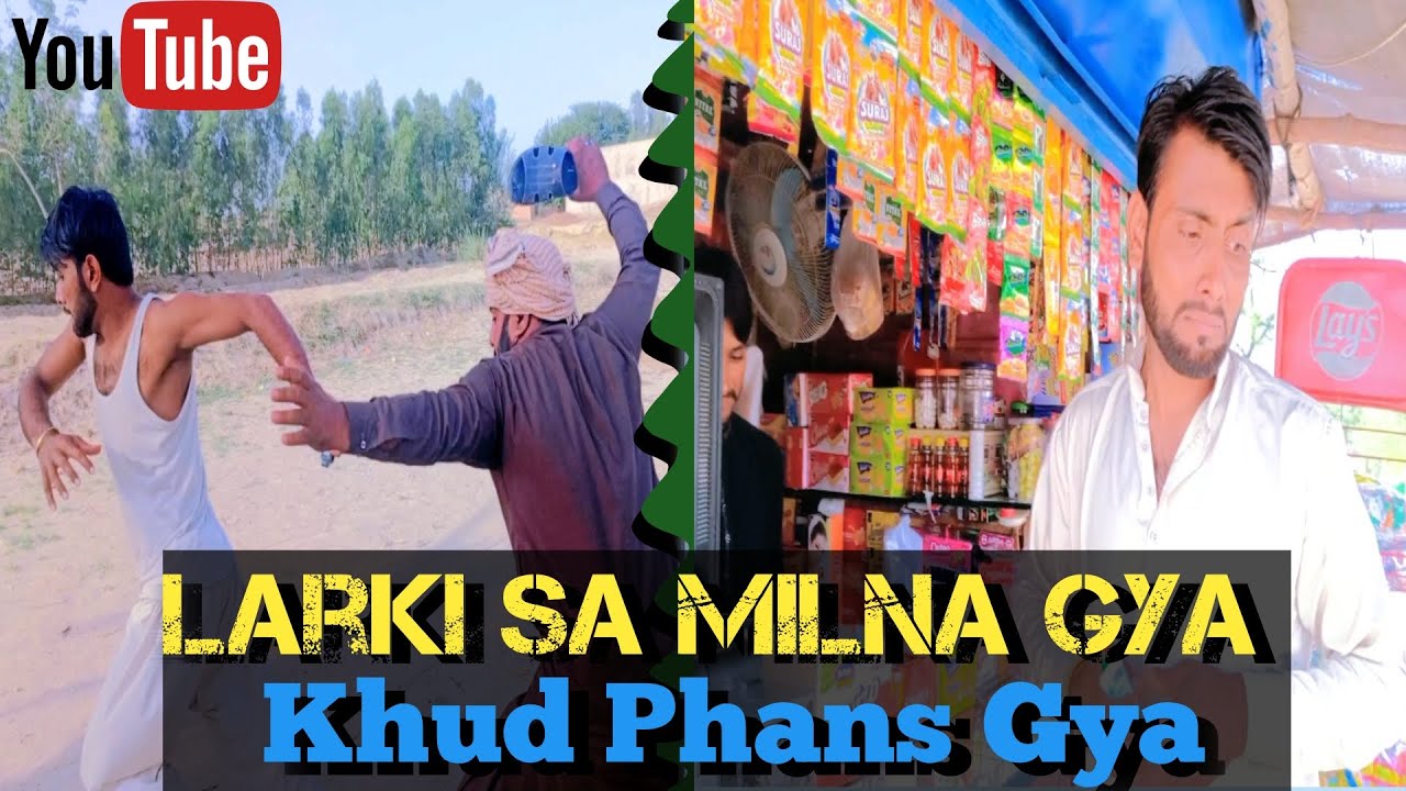 Larki Sa Milna Mehnga Parh Gya😂🤣|Aba Mera Balo main Dandruff Ho Rahi Ha ...