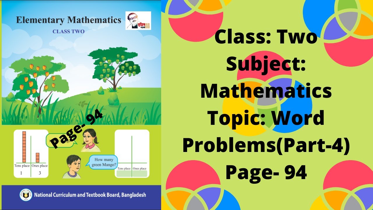 Class Two English Version Math| Elementary Mathematics| Page- 94.২য় ...