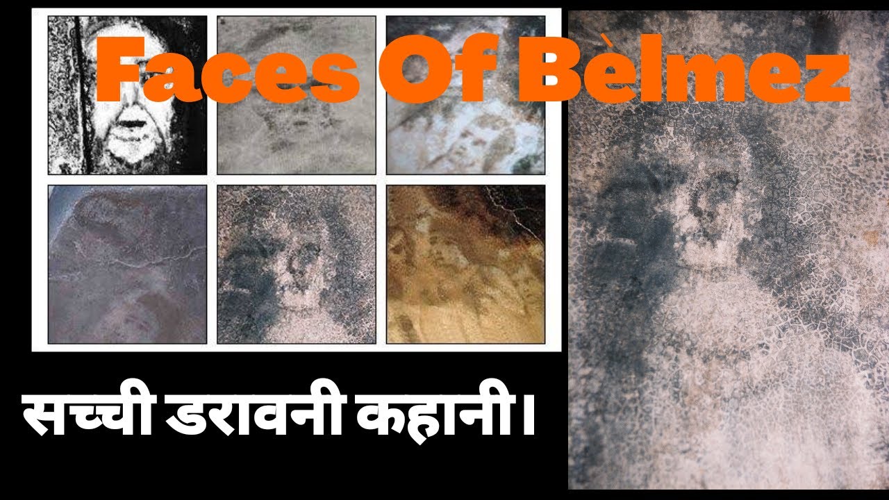 FACES OF BÈLMEZ||PART1||TRUE HORROR STORY||PARANORMAL ACTIVITY IN SPAIN ...