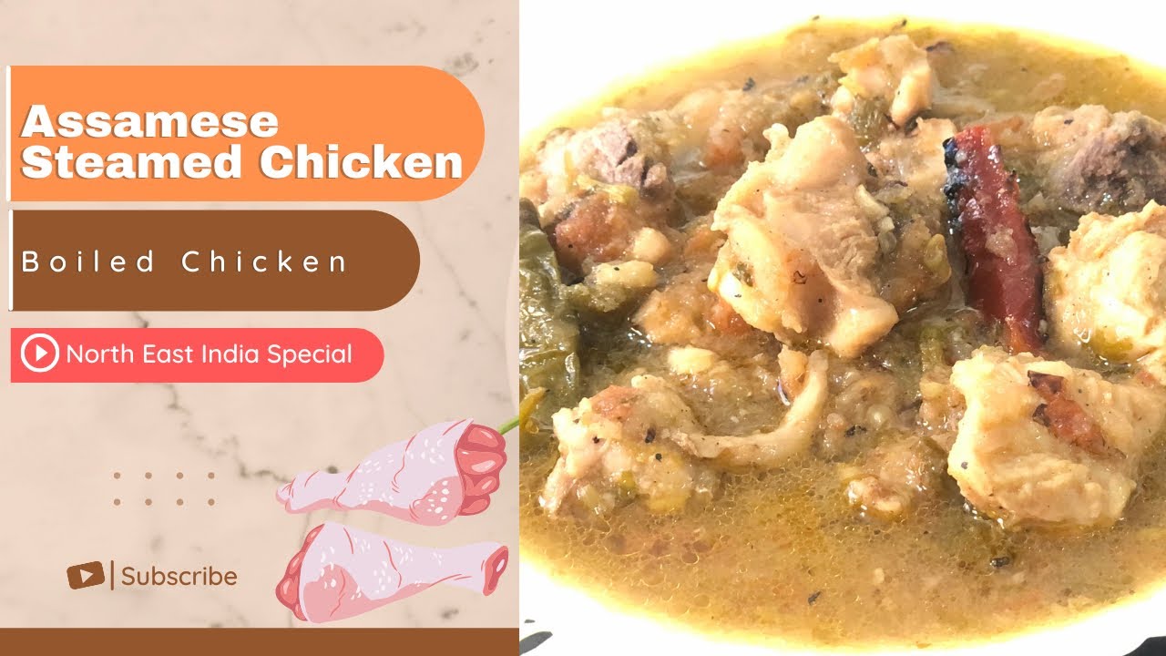 Assamese Steamed Chicken Recipe | বইল চিকেন | Boiled Chicken Curry ...
