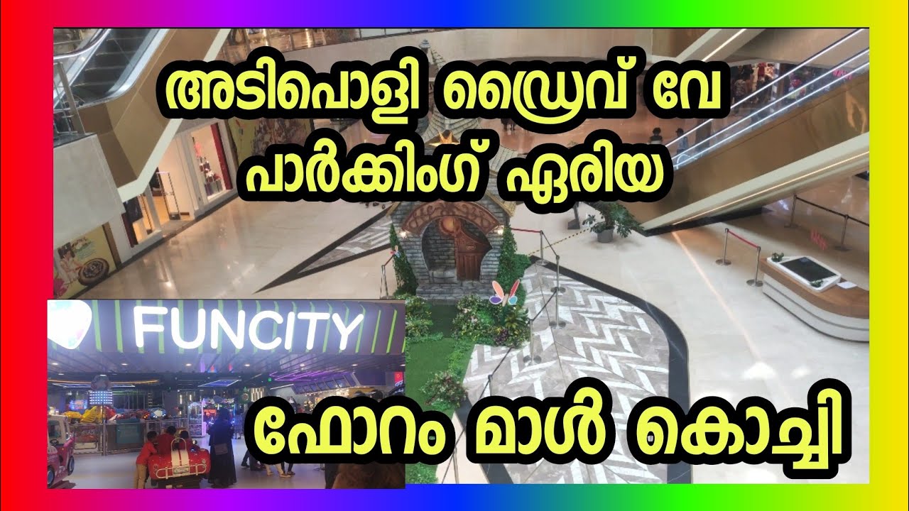 Forum Mall Kochi, Beautiful drive way, Parking area - YouTube
