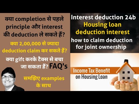 Interest on housing loan | How to calculate Interest under section 24b ...