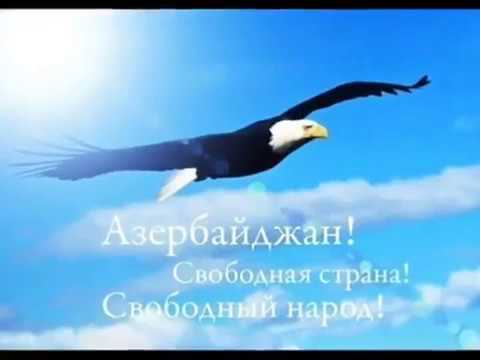AGALAR BAYRAMOV AYAGA DUR AZERBAYCAN