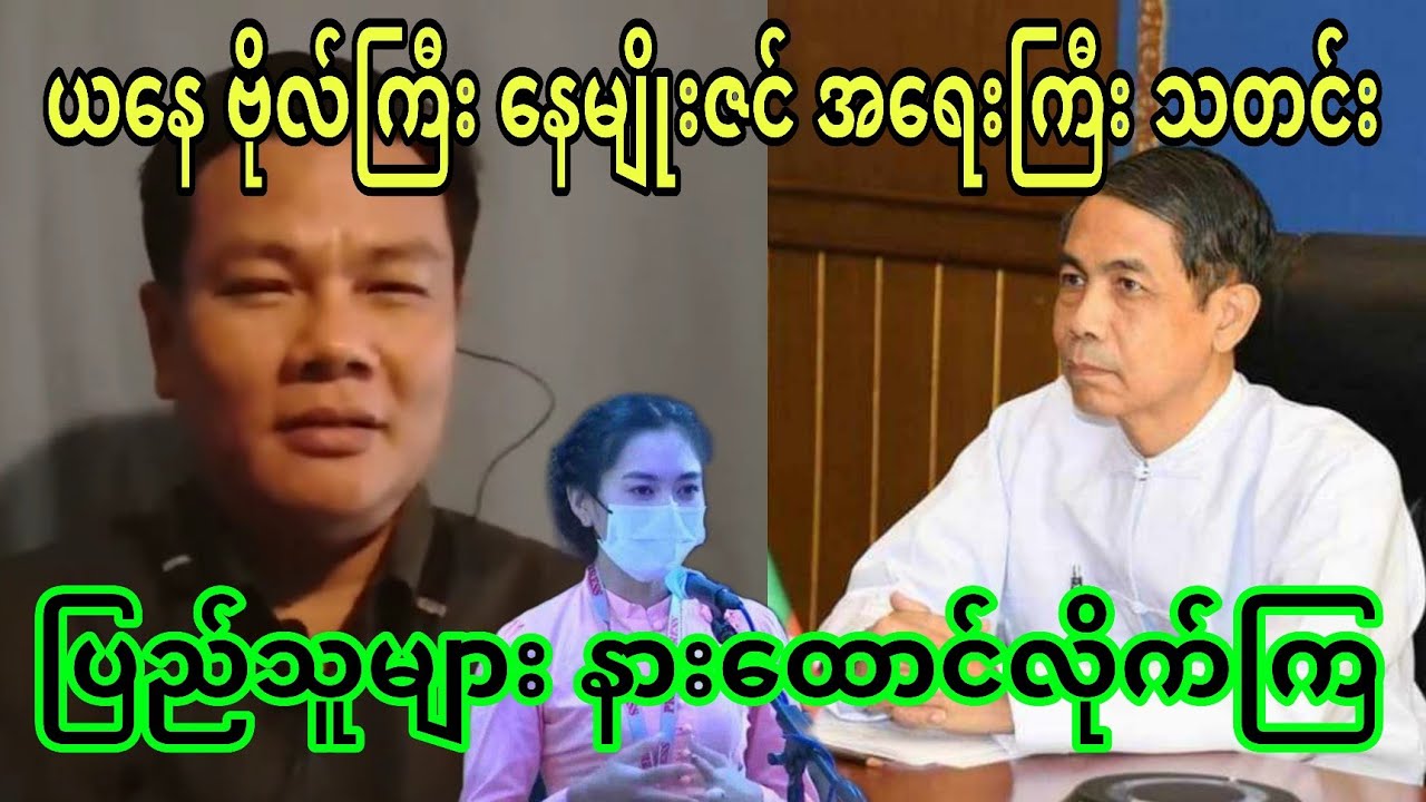 12 May 2024 - YouTube