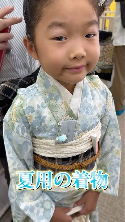 七五三夏用の着物が素敵だった ️#753#七五三#shorts #short - YouTube