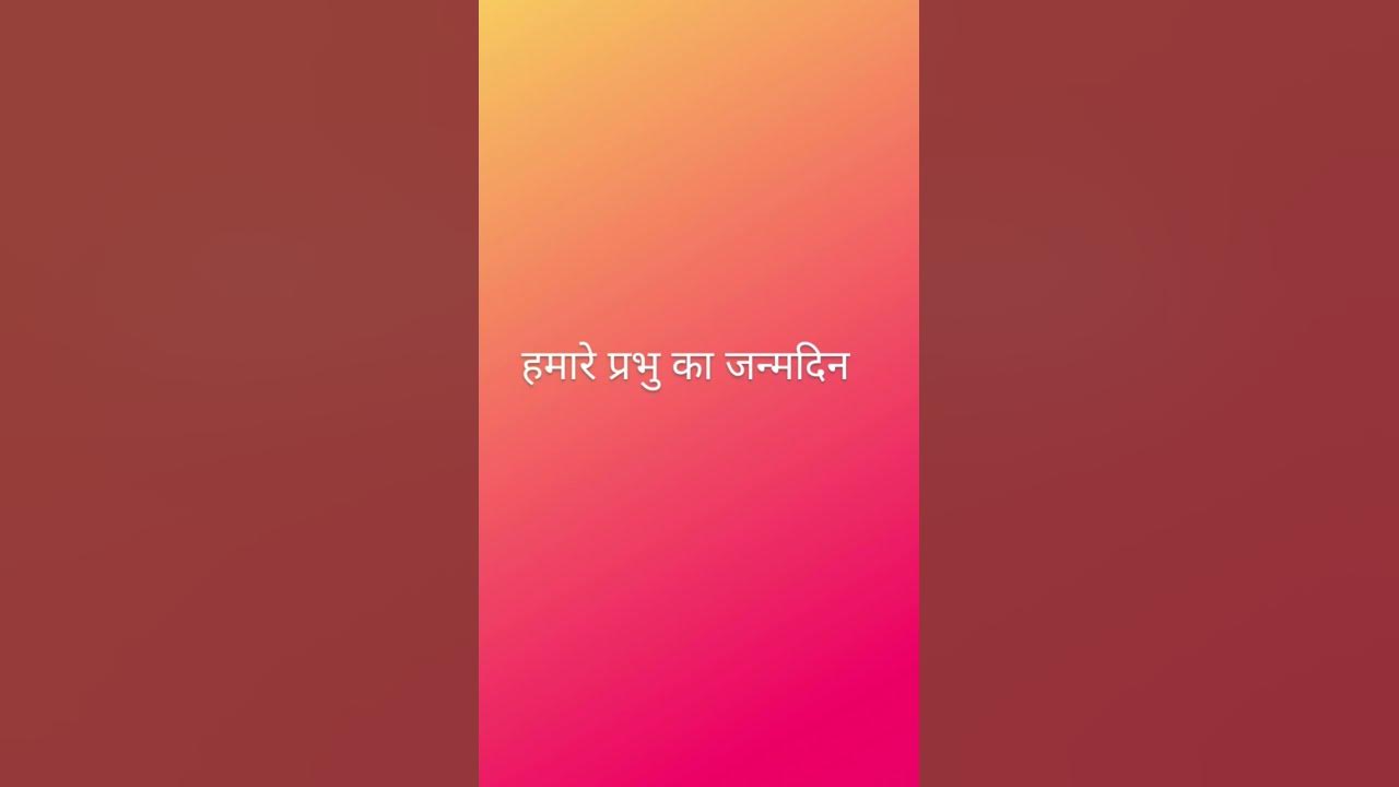 6-april-2023-ko-kya-hai-hanumaan-jayanti-jaishreeram