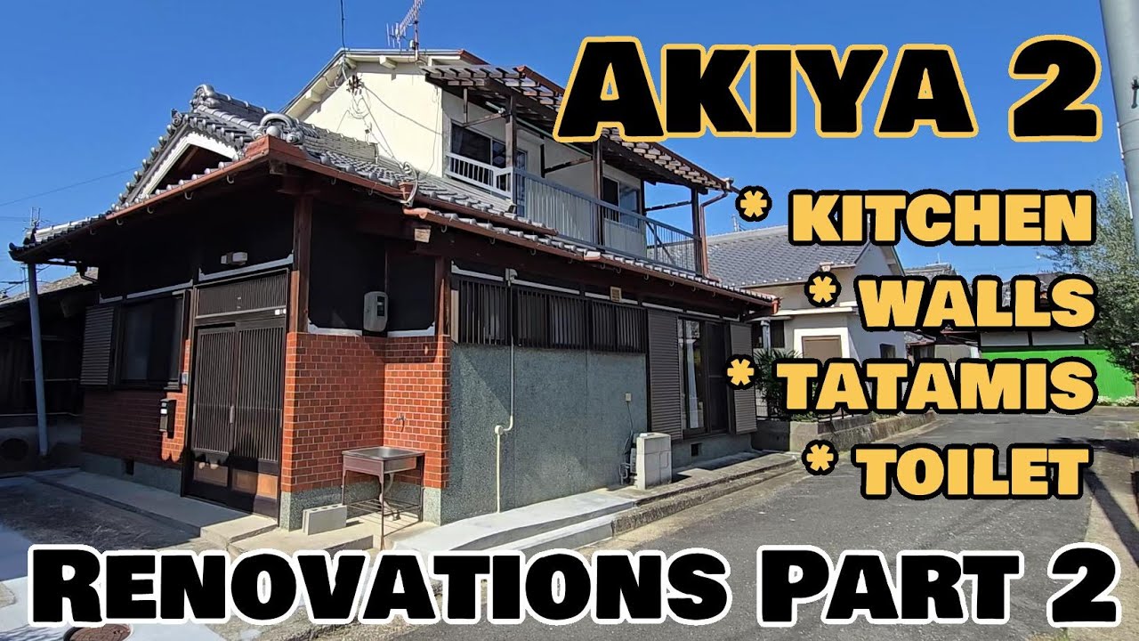 Akiya 2 renovation part two - YouTube