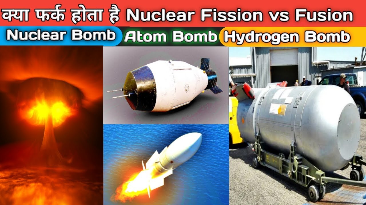 Differences b/w Nuclear Bomb, Atom Bomb and Hydrogen Bomb.# ...