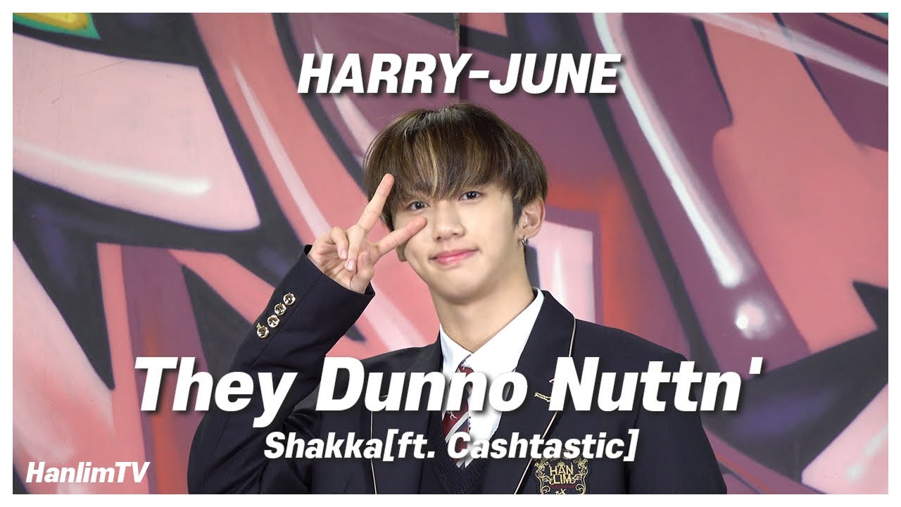 한림예고 실용무용과 great dancer 해리준 HARRY-JUNE 🏻 - YouTube