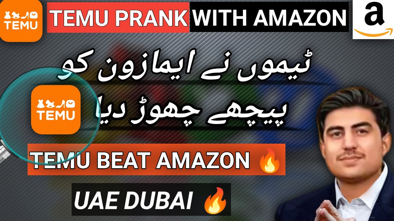 TEMU Beat Greatest Ecomerce Website 🔥| TEMU uae dubai | Temu to Amazon ...