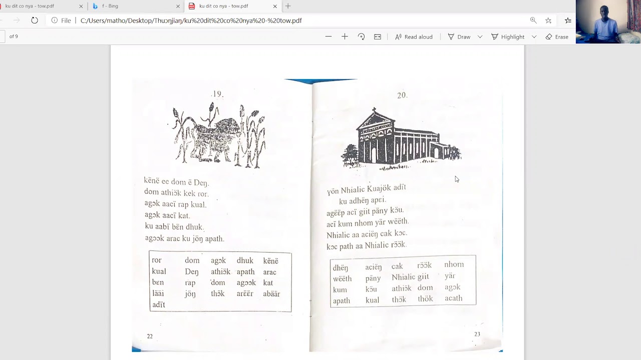 Thuɔŋjäŋ Athör Tueŋ 1(Dinka book first reader) - YouTube