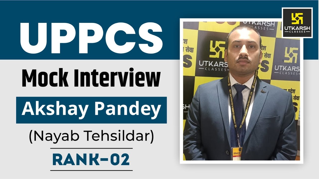 UPPCS 2022 | Mock Interview | Akshay Pandey ( Nayab Tehsildar ) | Rank ...