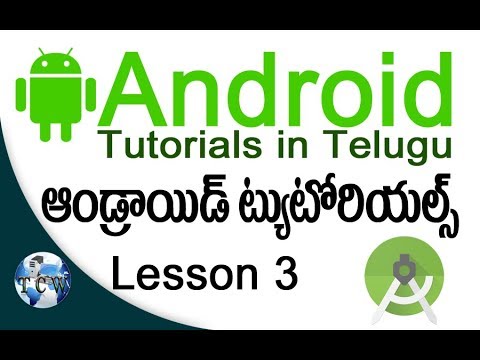 Android Development Tutorials in Telugu - Lesson 3 | Design User ...