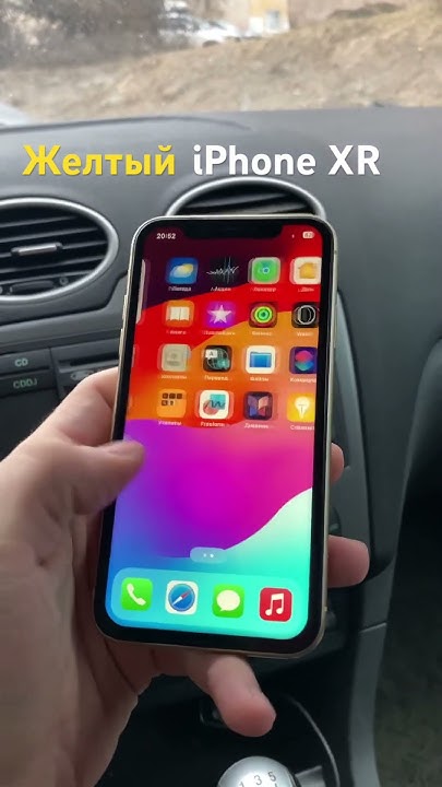 Желтый IPhone XR 64 gb. За ценой и описанием в тг канал: t.me ...