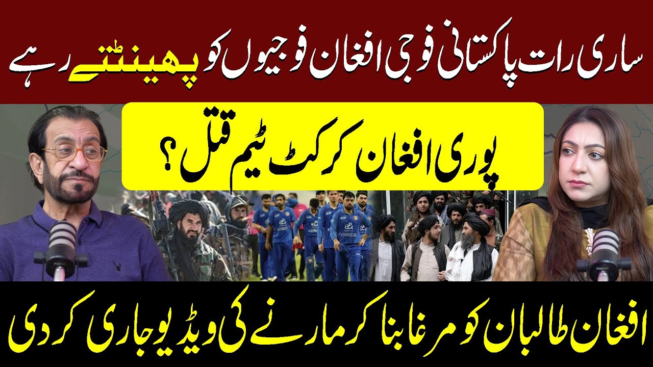 Sadia Khalid Podcast With Farooq Bangash || #360digital - YouTube