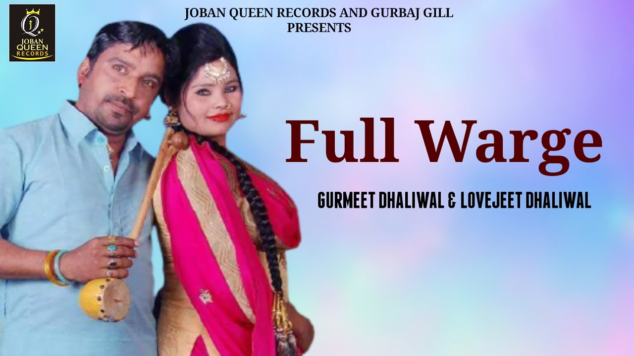 Full Warge (Official Video) | Gurmeet Dhaliwal & Lovejeet Dhaliwal ...