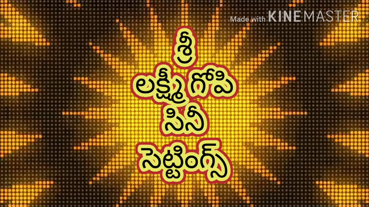 Sri Lakshmi Gopi Cine Settings Title card - YouTube