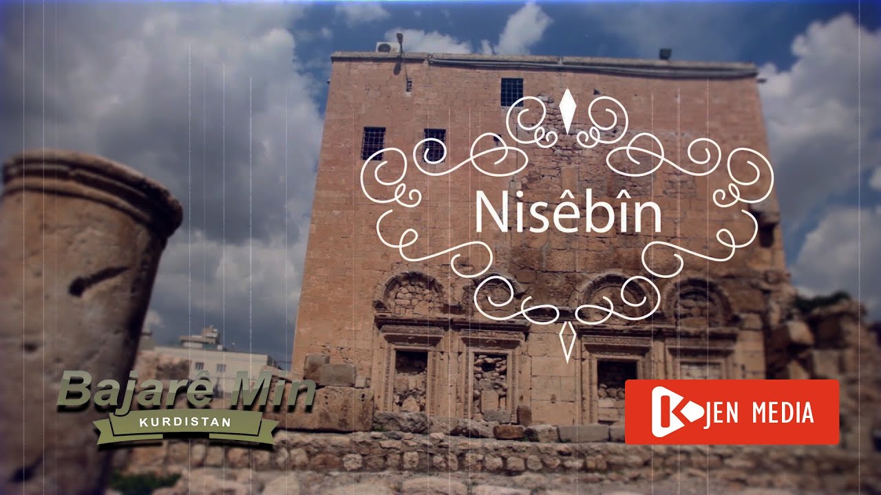 Nisêbîn / Mêrdîn - Bajarê Min - Belgefîlm - YouTube