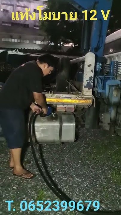 รีวิวการใช้งานตู้จ่ายน้ำมัน Mizuno รุ่น JYB 70 12v - YouTube