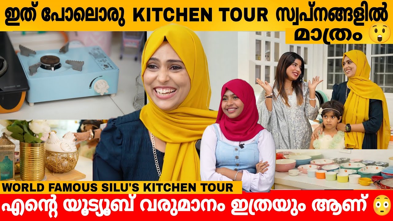 ഇത് പോലൊരു KITCHEN TOUR സ്വപ്നങ്ങളിൽ മാത്രം 😧 SILU TALKS SALHA ...